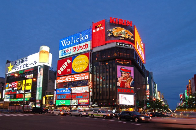 THE NIKKA BAR（ザ・ニッカバー） ｰ バー・ワインバー/札幌/すすきの | サツメシ